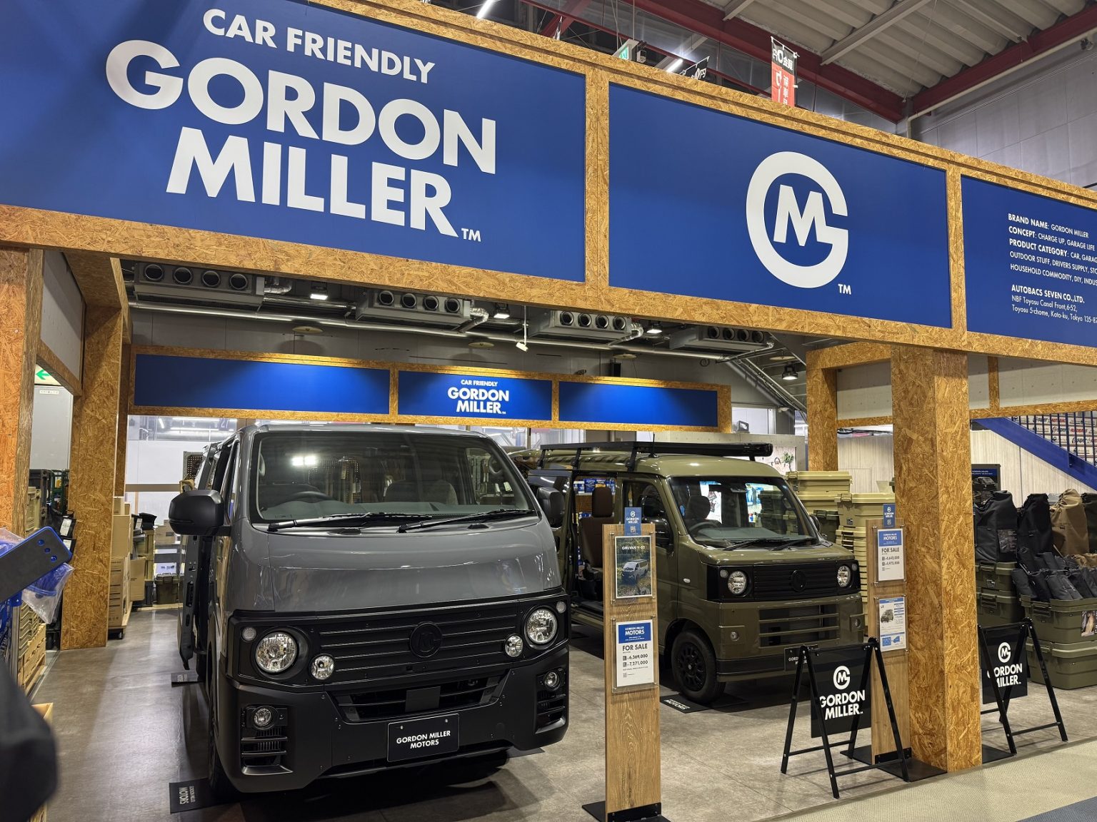 ″GORDON MILLER MOTORS”年末大商談会開催中！ – スーパーオートバックス ナゴヤベイ "WOOW Circuit"